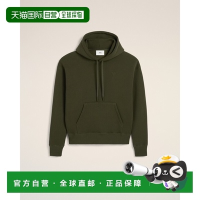 自营欧洲直邮AMI 绿色Friend of the Heart棉质连帽衫