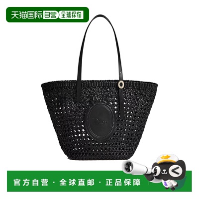 Dior 中码Dior Blooming单肩包 M1421OEYX