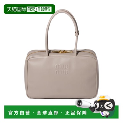 1h可退 香港直邮Miu Miu 拉链手提包 5BB1172CRWVMON斜挎包单肩包