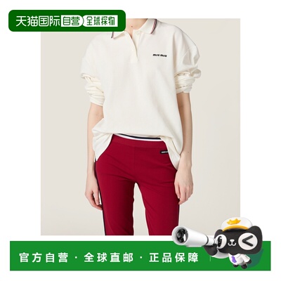 香港直邮MIU MIU 女士POLO衫 MJL0191612SEM1F0V5 【付后1h可退】
