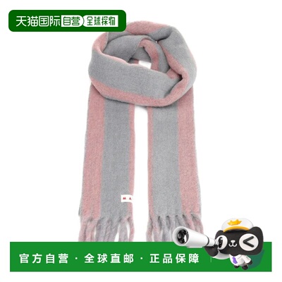 1h可退 香港直邮Marni 玛尼 女士 羊毛围巾 SCMC0138Y0LON55