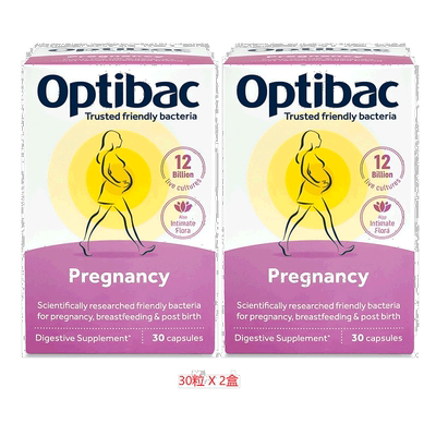 英国药房Optibac欧贝客孕期益生菌孕妇补充肠道2盒装胶囊