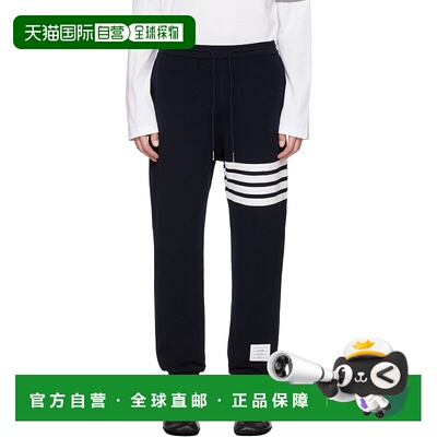 1h可退 香港直邮Thom Browne 汤姆 布朗 男士 海军蓝 4-Bar Ottom