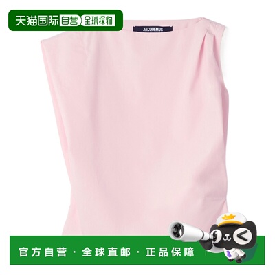 Jacquemus 垂褶短款上衣 TOW00949AW00780 【付后1h可退】