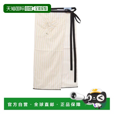 Prada 绣花条纹围裙 P701DR1ACYSOOO 【付后1h可退】