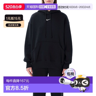 1h可退 香港直邮Nike 耐克 女士 Phoenix 抓绒宽松款连帽衫 DQ586