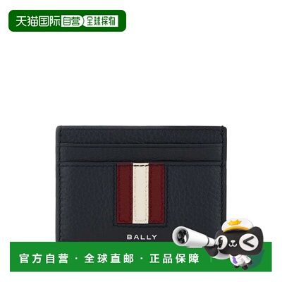 香港直邮Bally 巴利 男士 条纹装饰卡夹 MLB01SVT【付后1h可退】