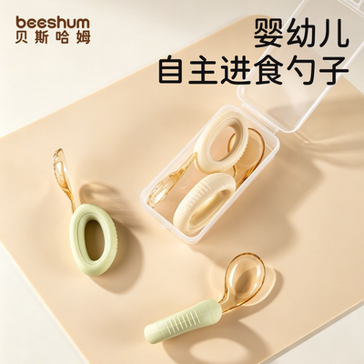 宝宝硅胶软柄ppsu学食勺