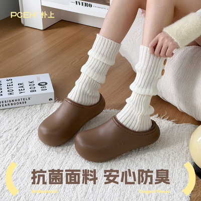 PCEH朴上福绒防滑棉拖鞋女秋冬季
