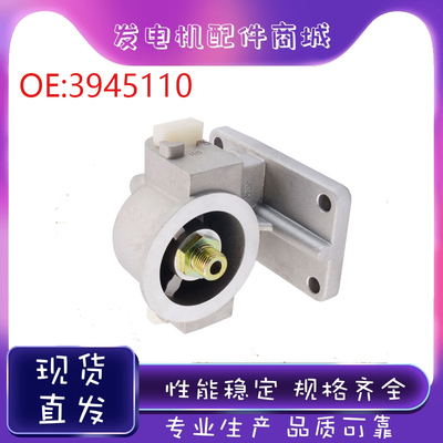 挖掘机配件适用柳工CLG915 CLG908 康明斯发动机柴油格座 3945110