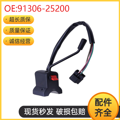 挖掘机配件适用三菱F18B F14C档位开关前进后退开关 91306-25200