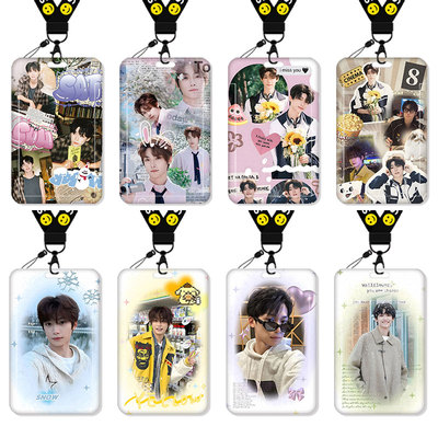 逆爱梓渝周边卡套ins风追星饭卡校园卡保护套公交卡学生水卡证件小卡片套工作证工牌证件套校牌挂绳女高颜值