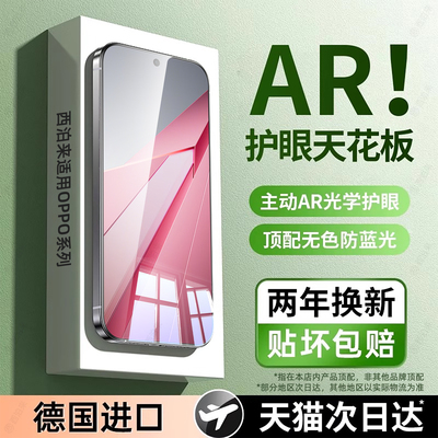 西泊来适用oppok15pro钢化膜k15pro+护眼手机膜k13turbopro新款k12s全屏覆盖k10活力版k11x屏保护k9spro贴膜