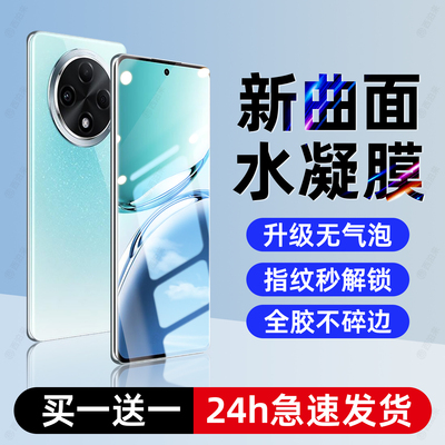 西泊来适用oppoa3pro手机膜a3水凝膜全屏a3por钢化膜新款曲面屏5g曲面适用oppo防摔0pp0保护opa3防指纹贴膜