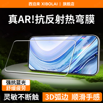 西泊来适用红米Note9promax钢化膜小米RedmiNote9手机膜Note9S新款9pro全屏全覆盖高清防爆防摔屏幕保护贴膜