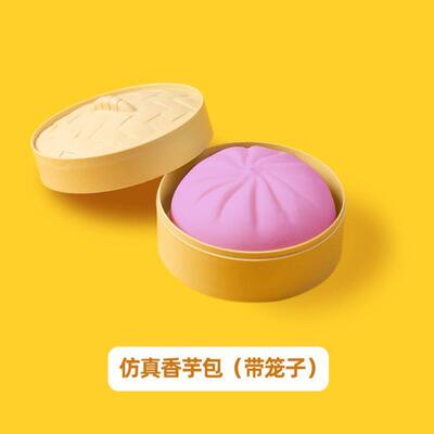 Stress Ball Squeeze Antstress Grapes Fdget Toy Squshy
