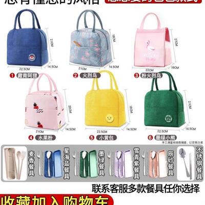 Glass lunch box microwave oven heating lunch box bento bowl