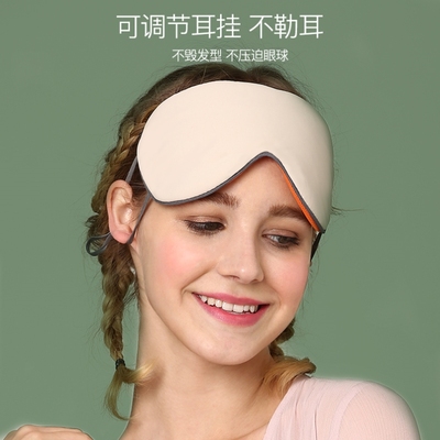 Soft Sleep Eye Cover Mask Patch Sleeping Travel Relax Rest