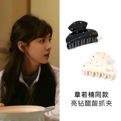 Sundyhoney抓夹醋酸唯美高颜值