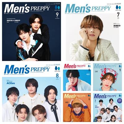 Men’sPREPPY男士时尚美容PDF