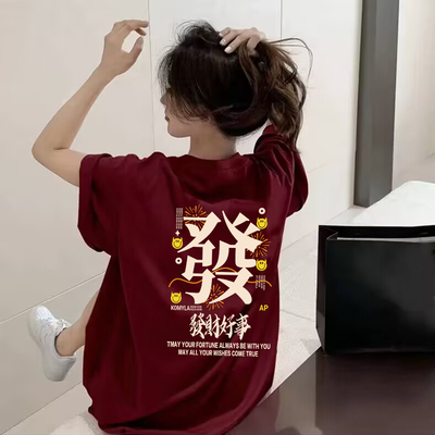 中国红色t恤女短袖女装纯棉2025新款百搭马年本命年大红宽松上衣