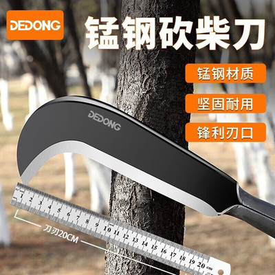 砍柴刀锰钢锻打砍树刀高硬度农用