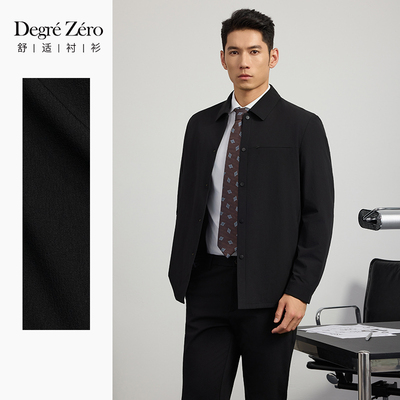 Degre Zero休闲夹克男士翻领纽扣黑色商务通勤外套2025秋冬新款