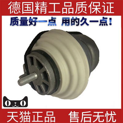 适用捷豹XF柴油版发动机支架