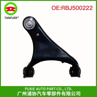 适用路虎揽胜发现34控制臂右