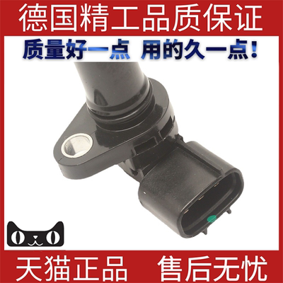 适用欧宝三菱曲轴位置传感器