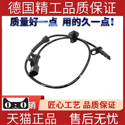 适用特斯拉MODELABS轮速传感器