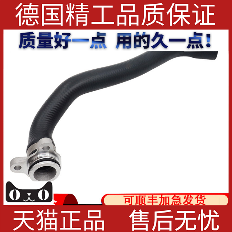 适用宝马F10F07F02525 520 518 535 740 730缸体水管节温器管铝头_虎窝淘