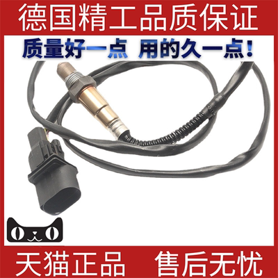 适用大众捷达甲壳虫氧传感器