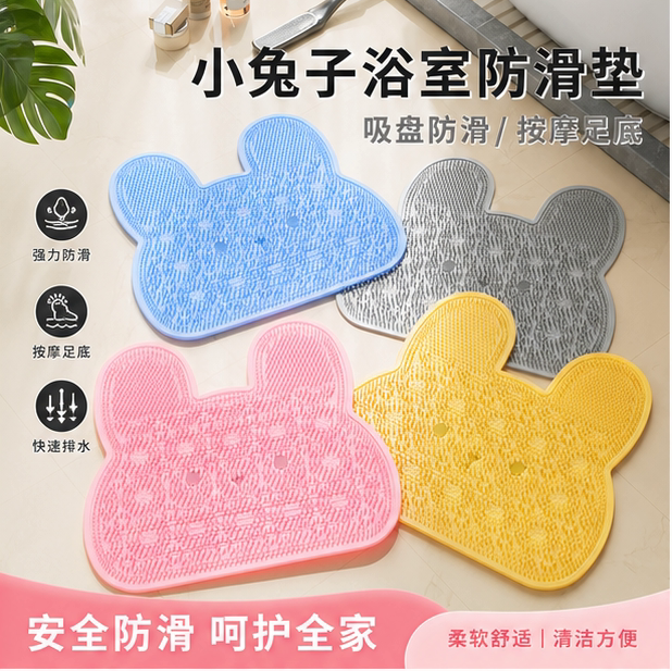 【防滑按摩搓脚垫】硅胶兔兔搓脚垫洗脚神器洗脚垫硅胶懒人按摩垫