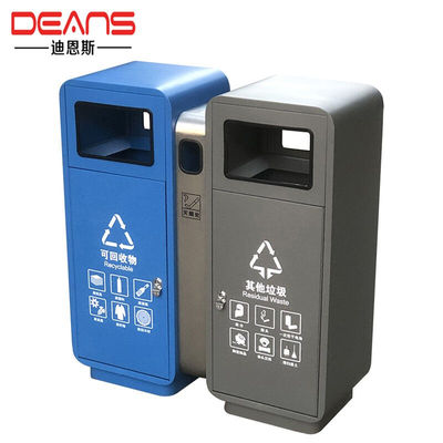 迪恩斯（DEANS）垃圾分类垃圾桶户外两分类环保垃圾箱室外小区街