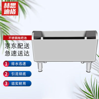 赫思迪格HGJ-168不锈钢拖把池学校单位食堂拖布池洗物池60*41*55