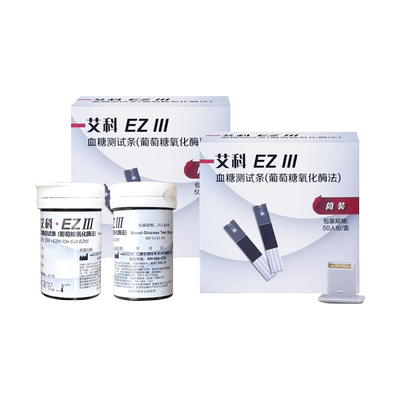 艾科EZ3血糖仪测量准确医院同款