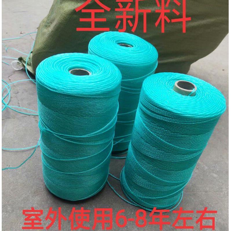 尼龙绳 细尼龙线 线 建筑施工线 线1/1.5毫米线 线吊秧绳编绳网