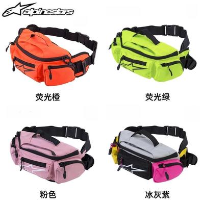 意大利a星alpinestars机车收纳包骑行腰包休闲摩旅公路机车装备