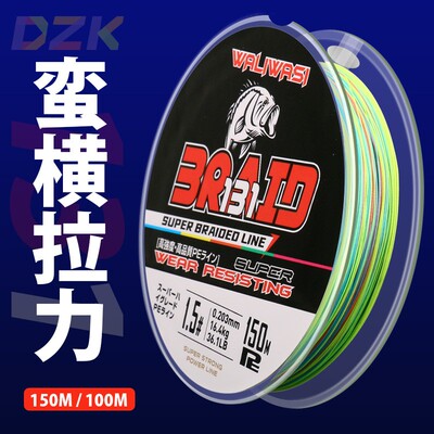 12编夹芯线131职业路亚线远投编织线包芯大力马鱼线标准直径pec5