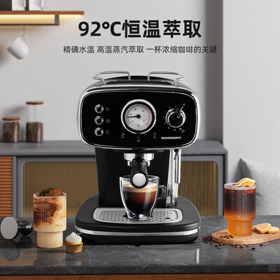 热销NORMANN意式半自动咖啡x机家用小型手磨卡布奇诺打奶泡美式AC