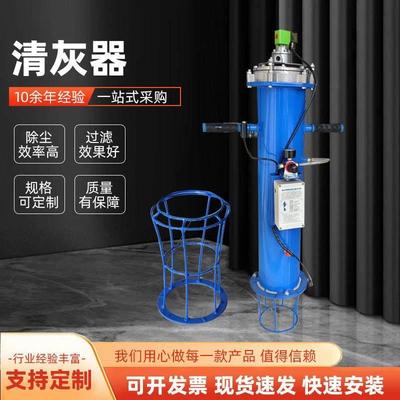 除尘布袋清灰清堵器空气炮增加透气性环保设备充气炮工业清灰机