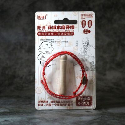 婴幼儿花椒木质磨牙棒 花椒树磨牙棒 婴儿磨牙棒 牙胶 PICC承保