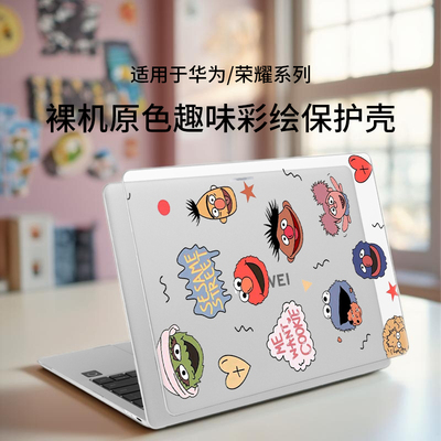 适用于华为matebookGT14保护壳