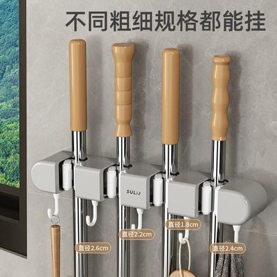 【下单立减50】多功能拖夹挂钩黏贴免打孔拖把架壁挂架化妆室DJ