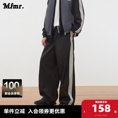 MLMR春秋季新款休闲感运动风廓形松紧腰宽腿裤长裤撞色拼接男女