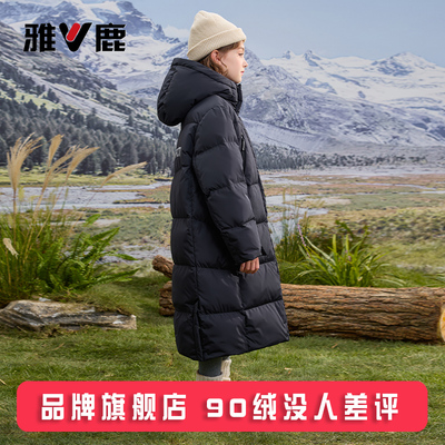 雅鹿新款儿童极寒加厚羽绒服