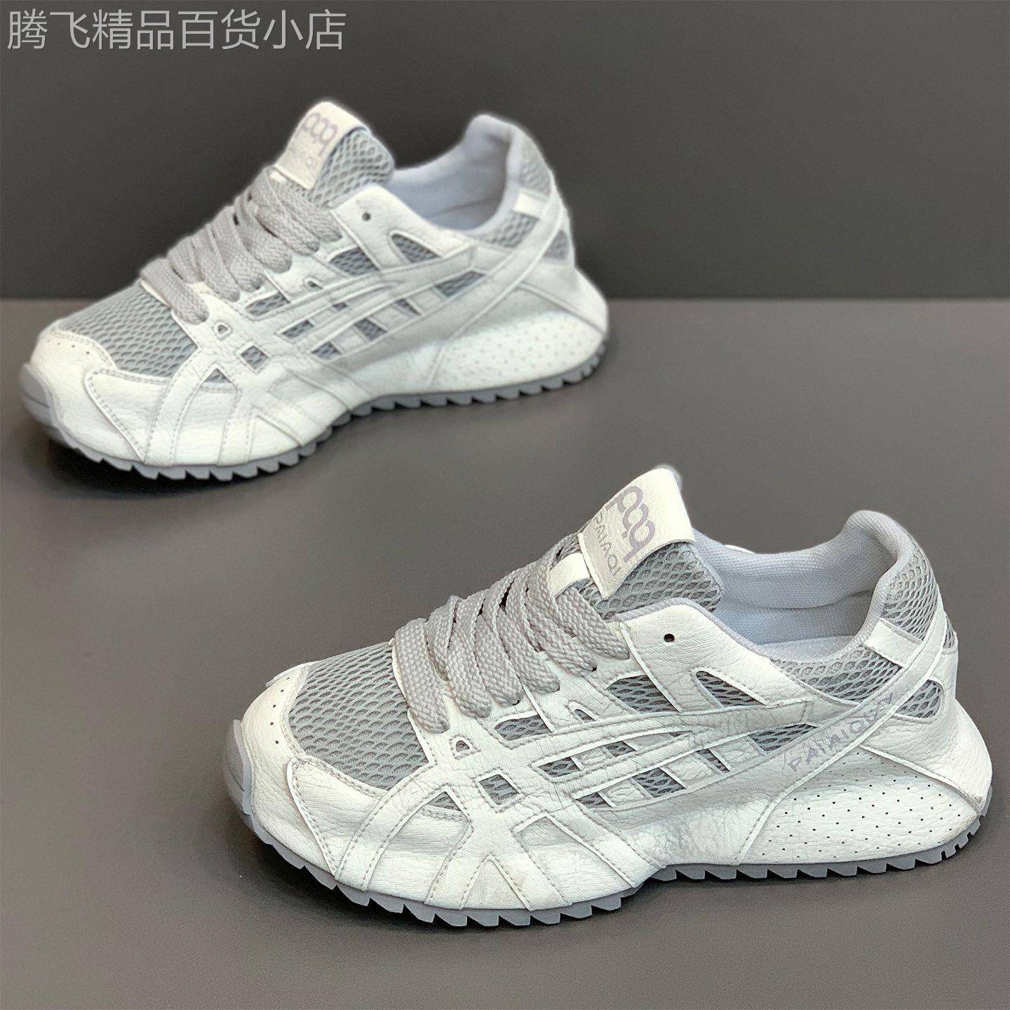 【海外奢品】时尚潮流复古网面透气老爹鞋厚底增高百搭休闲运动鞋