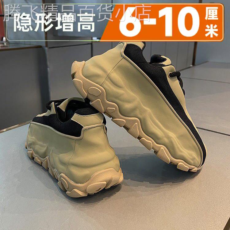 【海外奢品】男士增高2026厚底复古风休闲鞋潮流拼色网面轻便春夏