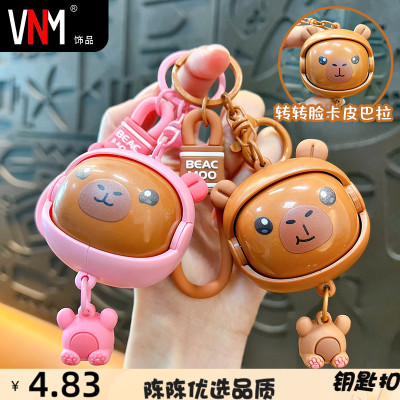 VNM钥匙扣创意卡通转转脸卡皮巴